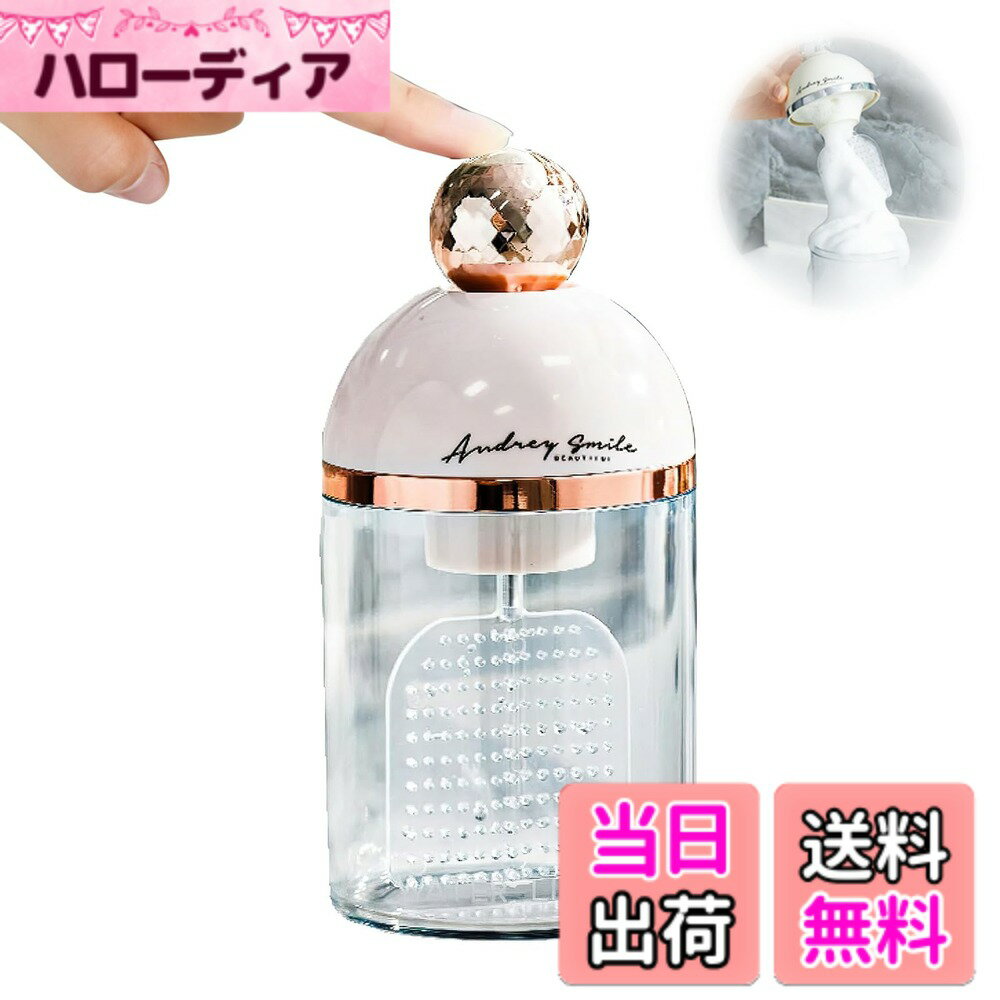 商品情報商品の説明商品の説明 ポクミル 洗顔泡立て器 電動 洗顔 あわだて器 フェイスケア あわだて器 type-c充電式 時間を節約 使い方は簡単 大容量 超濃密泡 防水 固形石鹸 洗顔料 洗顔石鹸 用途が広い 顔 風呂 シャンプー シャ...