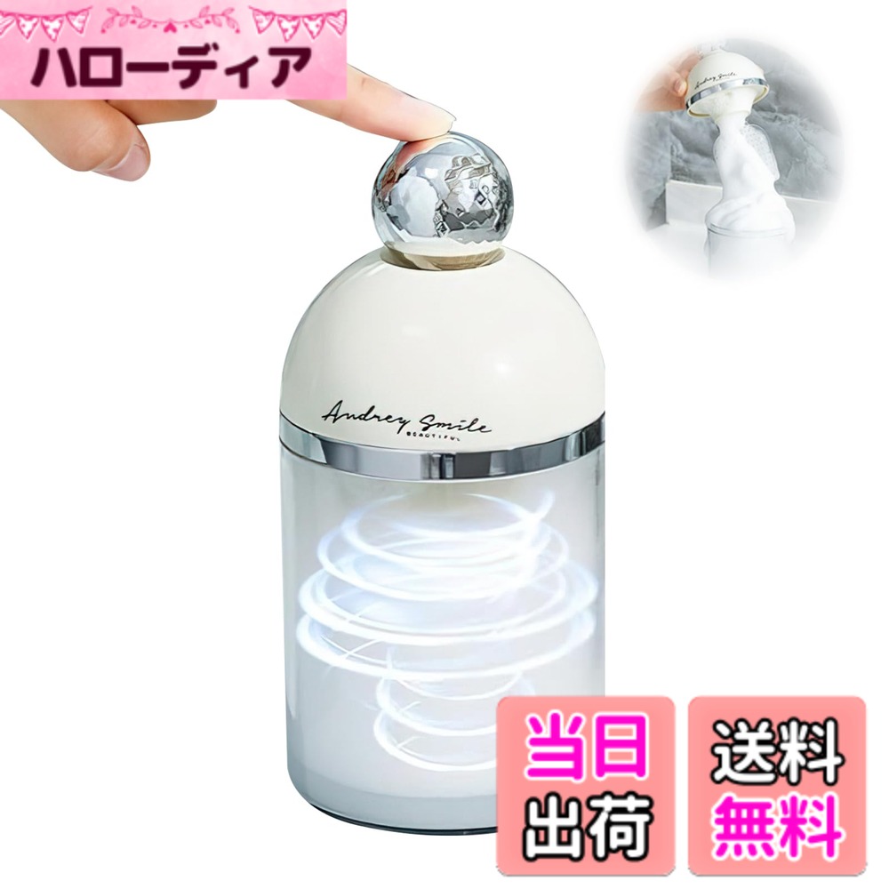 商品情報商品の説明商品の説明 ポクミル 洗顔泡立て器 電動 洗顔 あわだて器 フェイスケア あわだて器 type-c充電式 時間を節約 使い方は簡単 大容量 超濃密泡 防水 固形石鹸 洗顔料 洗顔石鹸 用途が広い 顔 風呂 シャンプー シャ...