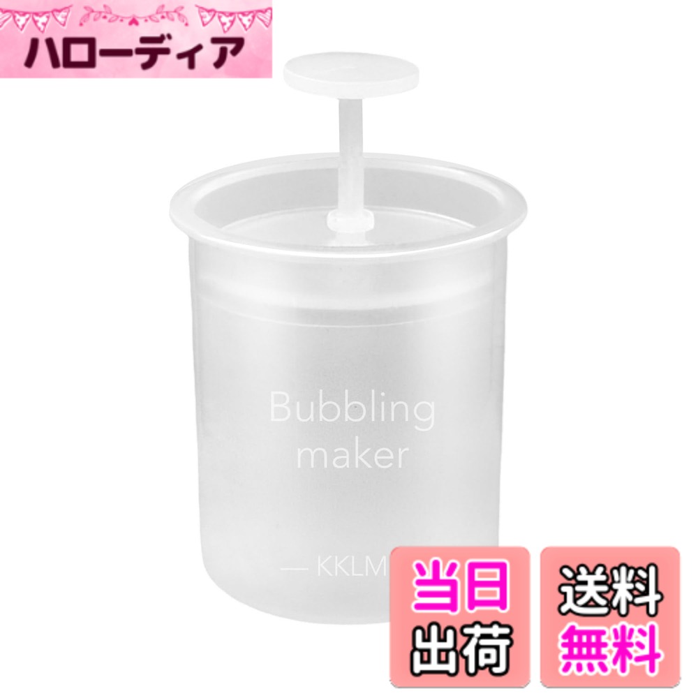 商品情報商品の説明商品の説明 洗顔泡立て器 泡立て器 洗顔 1個セット150ml 洗顔あわだて器 ポータブル マイクロバブルフォーマー シャワー・風呂・顔・シャンプー 洗顔用 ホワイト 安全警告 洗顔泡立て器 泡立て器 洗顔 1個セット15...