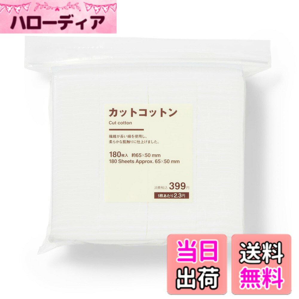 商品情報商品の説明繊維が長い綿を使用し、柔らかな肌触りに仕上げました。主な仕様 重量（梱包材含む） : 約120gbr原産国・地域 : 日本仕様・混率 : 素材：コットン100％
