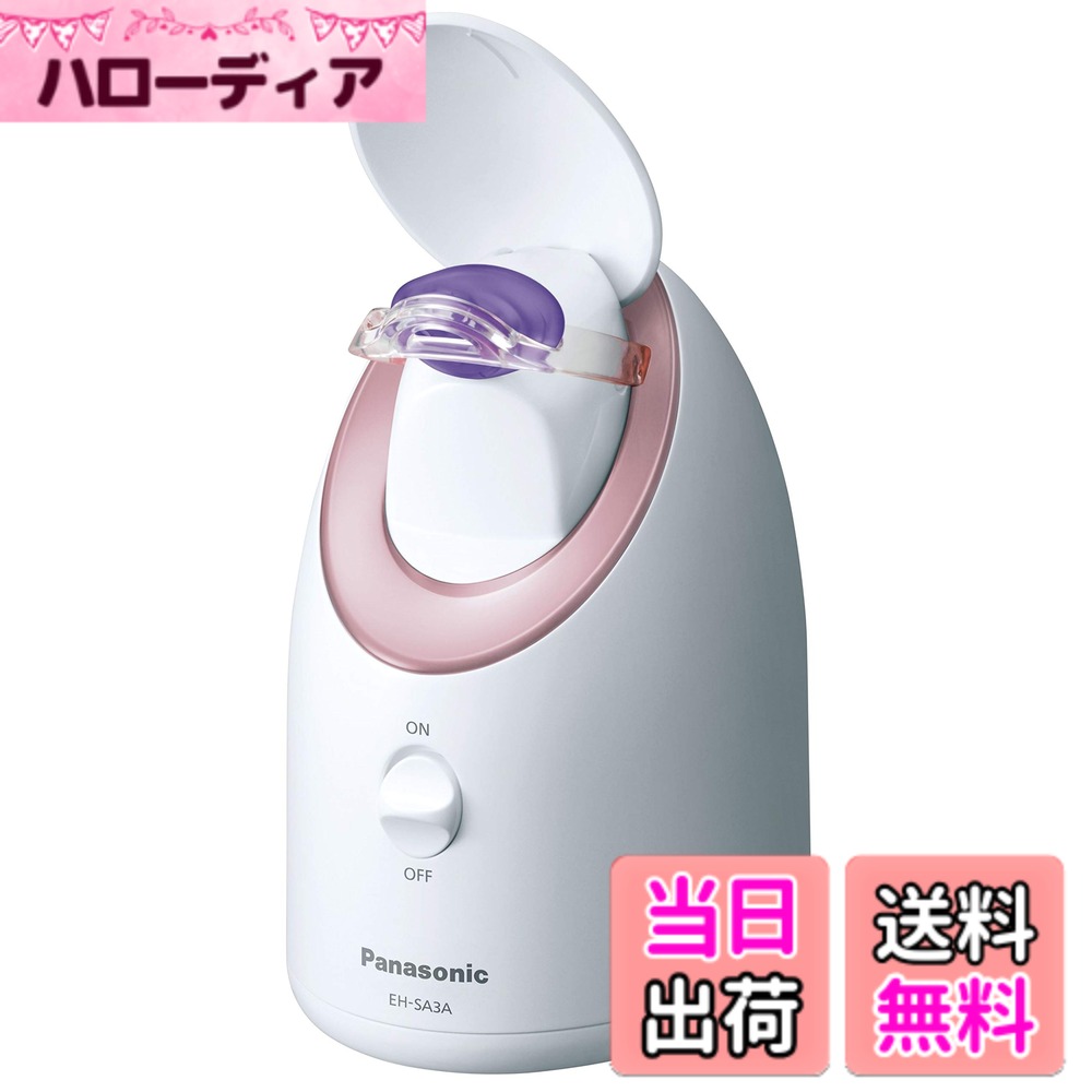 商品情報商品の説明ご注意（免責）＞必ずお読みください 【パナソニック製品の修理に関するお問い合わせ】 パナソニック修理ご相談窓口 TEL:0120-878-554 受付時間:9:00~19:00 (日祝日及び年末年始9:00~17:30) ...