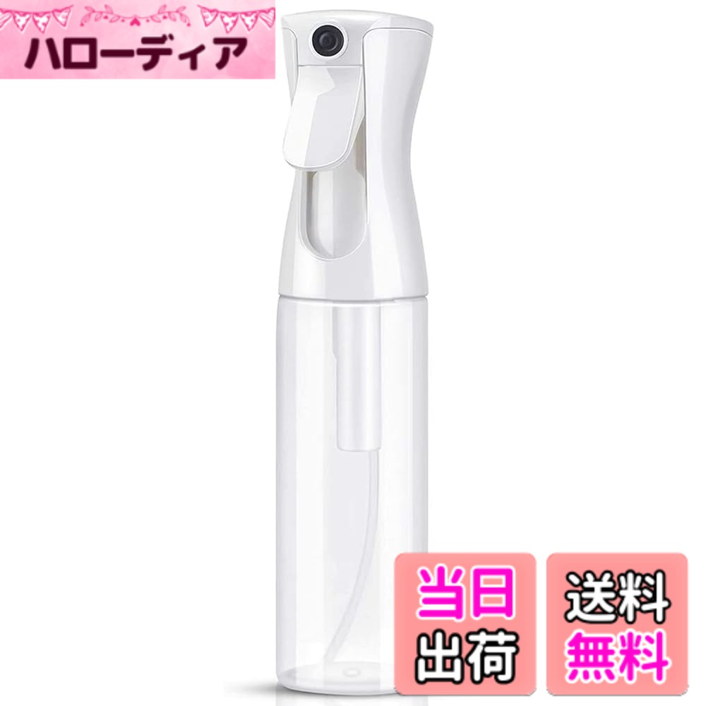 商品情報商品の説明主な仕様 【微粒ミストを噴霧する】0.3mmのノズルによりワンプッシュで煙のような微細なミストを約2秒間噴射できるスプレーボトル。【連続噴霧】レバーを引いたままだと2-3秒噴霧し続けるため、広範囲に効率よく吹きかけられます...