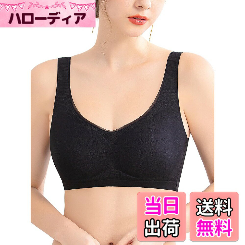 商品情報商品の説明説明 超ストレッチのメッシュ素材が柔らかくフィット。ひんやり接触冷感ブラジャー。 XXXXXXXL 2XL 3XL 4XL 5XL 6XL 7XL 黒 緑 紺 肌色 春 夏 秋 冬 接触冷感 ナイトブラ ノンワイヤー 通気...