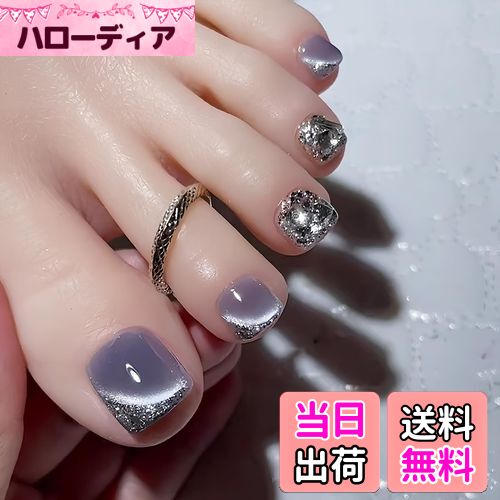 商品情報商品の説明足用ネイルチップ自然で美しい仕上がりが魅力の付け爪シールです。簡単に装着可能で、自宅で本格的なネイルアートを手軽に楽しめます。薄型デザインで靴を履いても違和感なく、普段使いから特別な日まで幅広く活躍。12種類の繊細なデザイ...