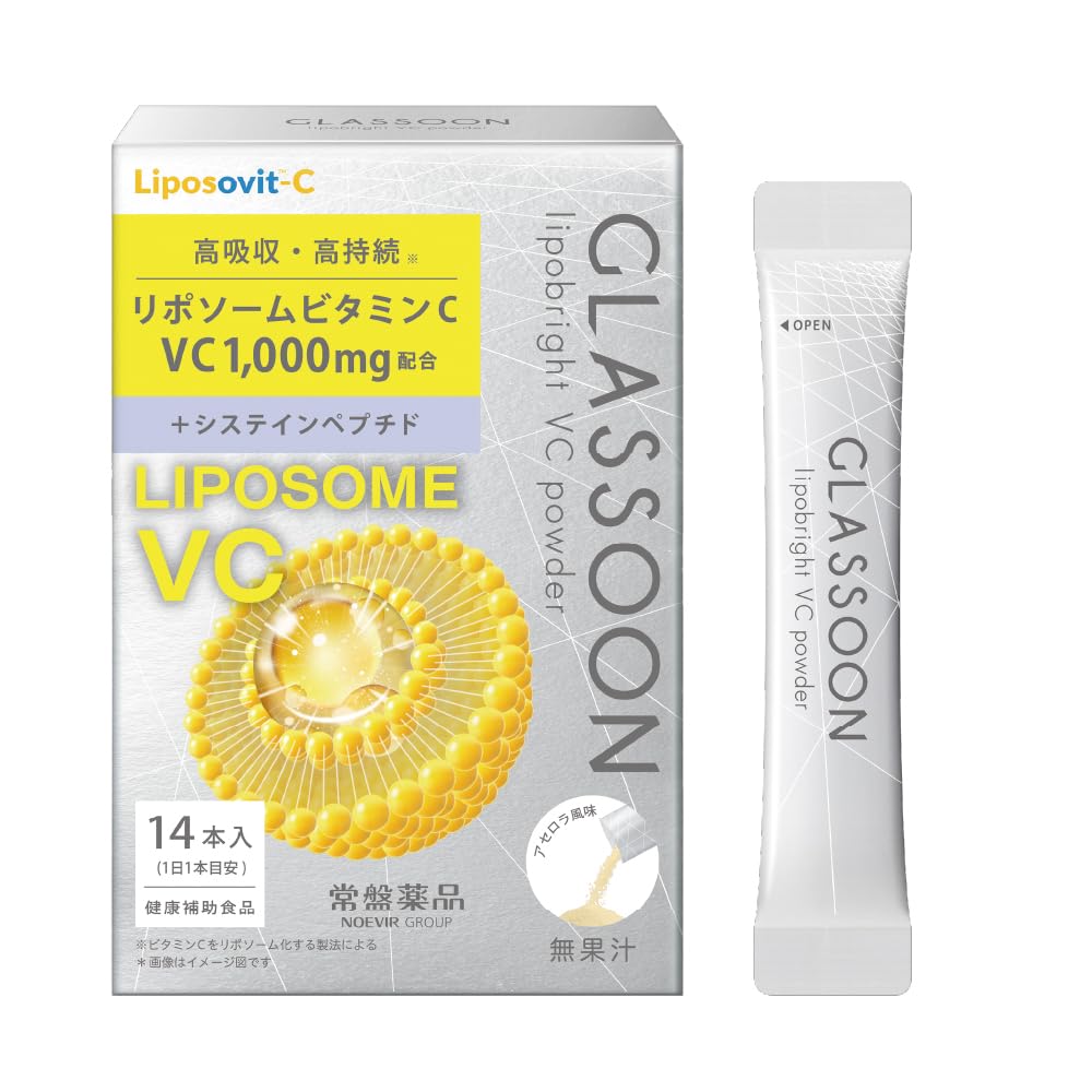 商品情報商品の説明商品紹介 ヘルスケア事業と化粧品事業で初の協同企画開発により誕生しましたブランド『グラスーン』 美容分野で注目されているリポソームビタミンCに着目し、サプリメント1品とスキンケア2品をラインアップしました。 サプリメントは...