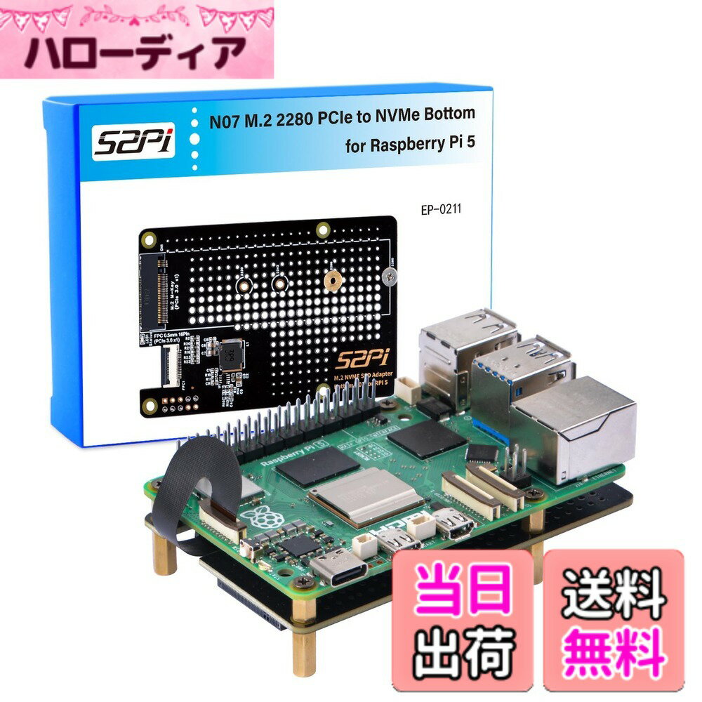 商品情報商品の説明主な仕様 N07 M.2 NVMe - PCIe アダプターは、最新の Raspberry Pi 5 用に設計されています。M.2 フォーマット サイズ 2230、2242、2260、2280 の NVMe (M キー) ...