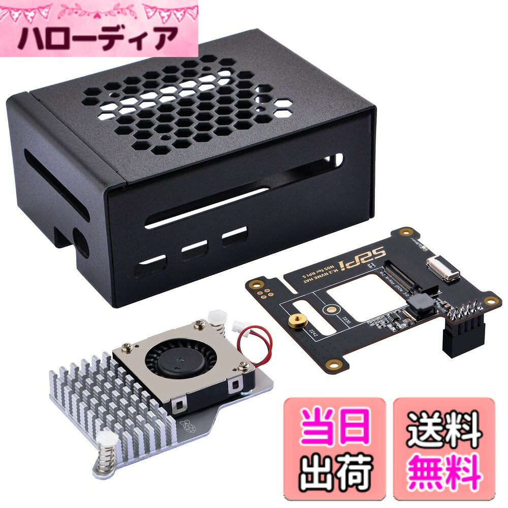 商品情報商品の説明主な仕様 【互換性】このキットにはメタルケースとN05 M.2 Key-M NVMe SSD PCIeペリフェラルボードが含まれています。 最新のRaspberry Pi 5 4GB/8GBと互換性があり、M.2 NVMe...