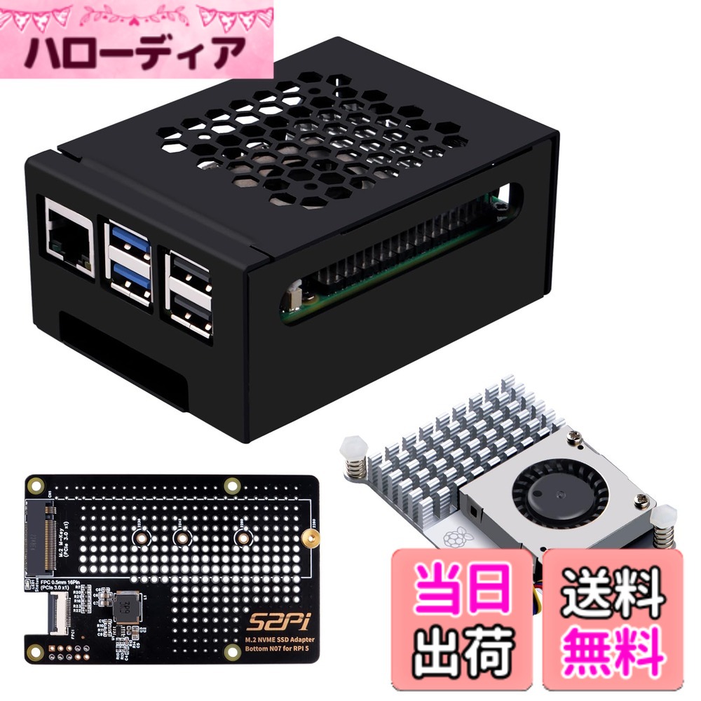 商品情報商品の説明主な仕様 Pi 5に簡単にアクセス:GeeekPi N07メタルケースは、Raspberry Pi 5のUSB-C電源ジャック、マイクロHDMIポート、USBポート、イーサネットジャック、SDカードスロット、電源ボタンなど...