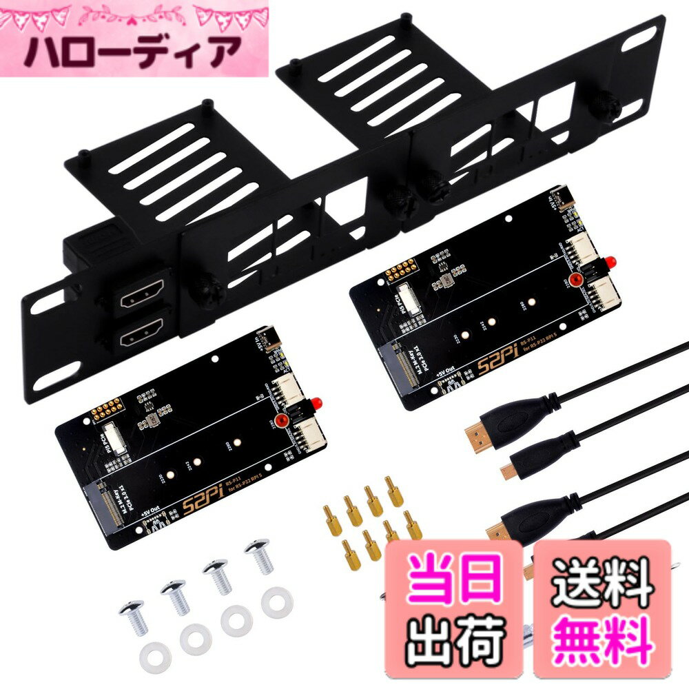 商品情報商品の説明主な仕様 省スペース設計：Raspberry Pi 5専用に設計された1Uラックマウントブラケットは、これらのシングルボードコンピュータを標準的な10インチサーバーラックに収容するための堅牢で効率的なソリューションを提供し...