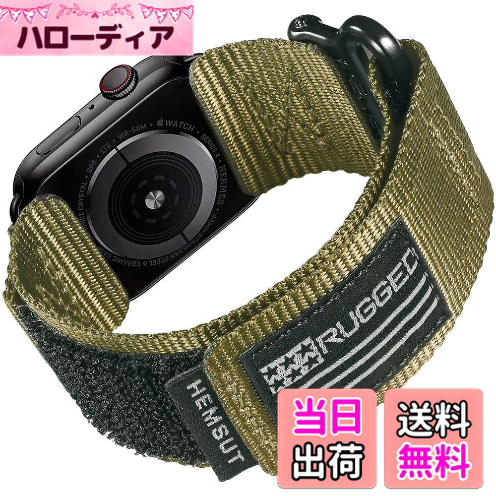 商品情報商品の説明説明 Hemsut Apple Watch用バンド 頑丈なナイロンスポーツストラップ 織りループデザイン iWatch 42mm/44mm/45mm 38mm/40mm/41mm用 シリーズ7/6/5/4/3/2/1/SE...