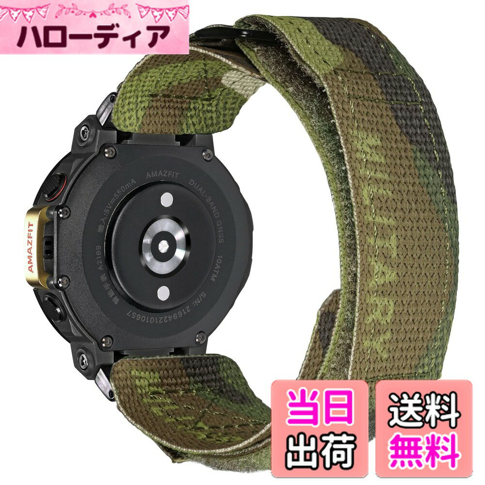 商品情報商品の説明主な仕様 【対応機種】Huami Amazfit T-Rex/T-Rex 2/T-Rex Pro/T-Rex Ultraスマートウォッチに適用できます。ご注文の前に、時計のモデルをよくご確認ください。(スマートウォッチ含ま...