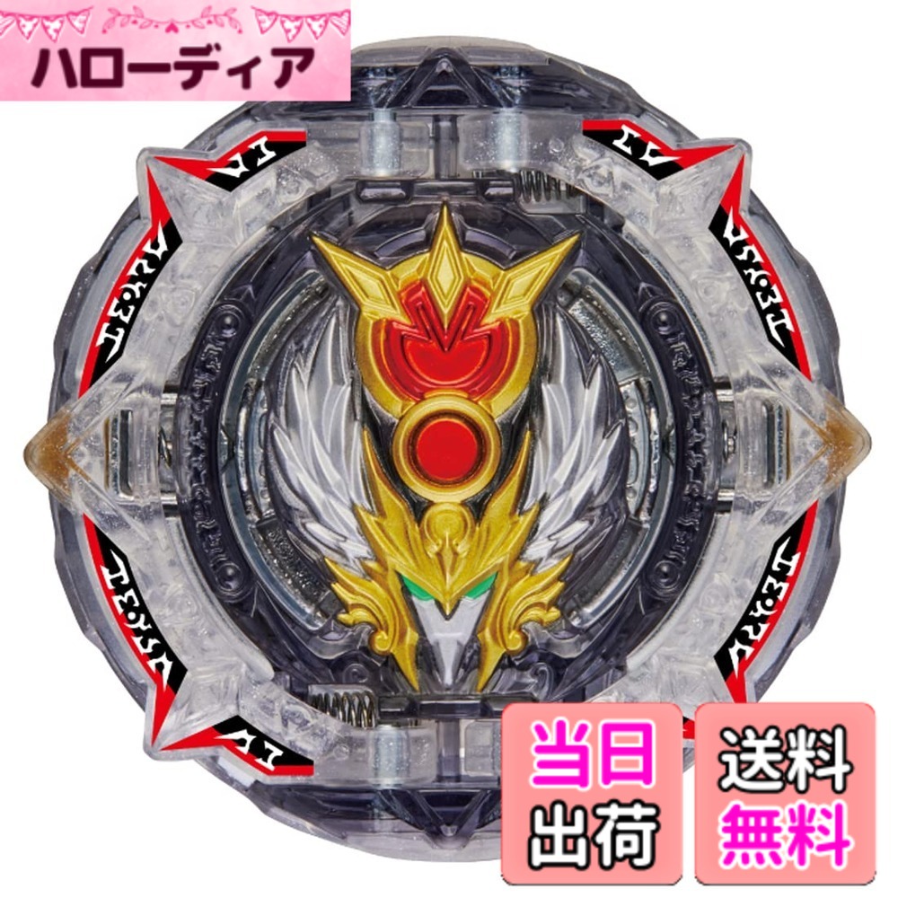 商品情報商品の説明商品紹介 前代未聞のドーム変形! アーマーがバトル後半に劇的に変形する、攻め・防御・スタミナ全てに秀でたバランスタイプの右回転ベイ! バトル前半は8枚刃のアタックモード! その後アーマーが上がりドーム型に変形すると0枚刃の...