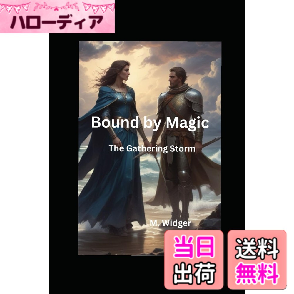 商品情報商品の説明主な仕様