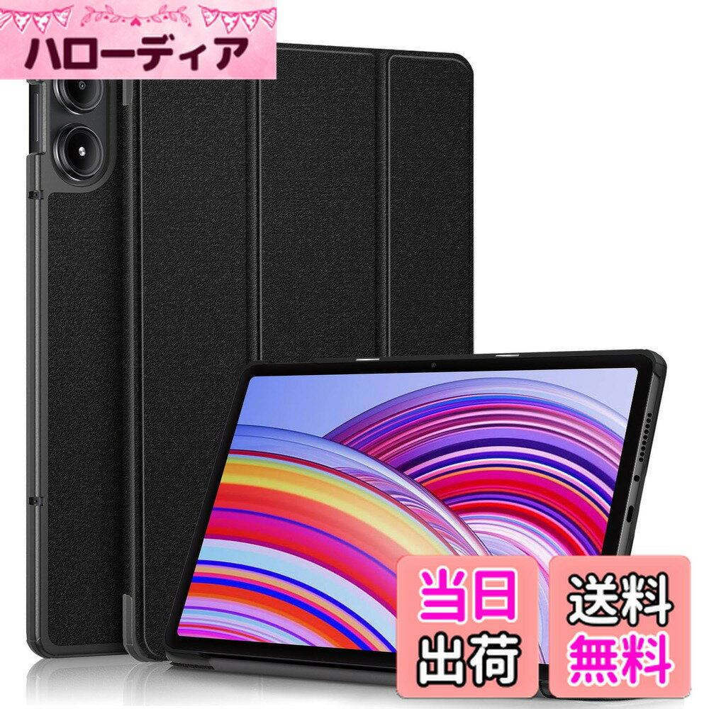 商品情報商品の説明【対応機種】：Xiaomi Poco Pad/Redmi Pad Pro 用の タブレットケースですので、他のモデルには適用されません。購入する前に必ずタブレットの機種をご確認ください。専用設計された全面保護ケースとなって...