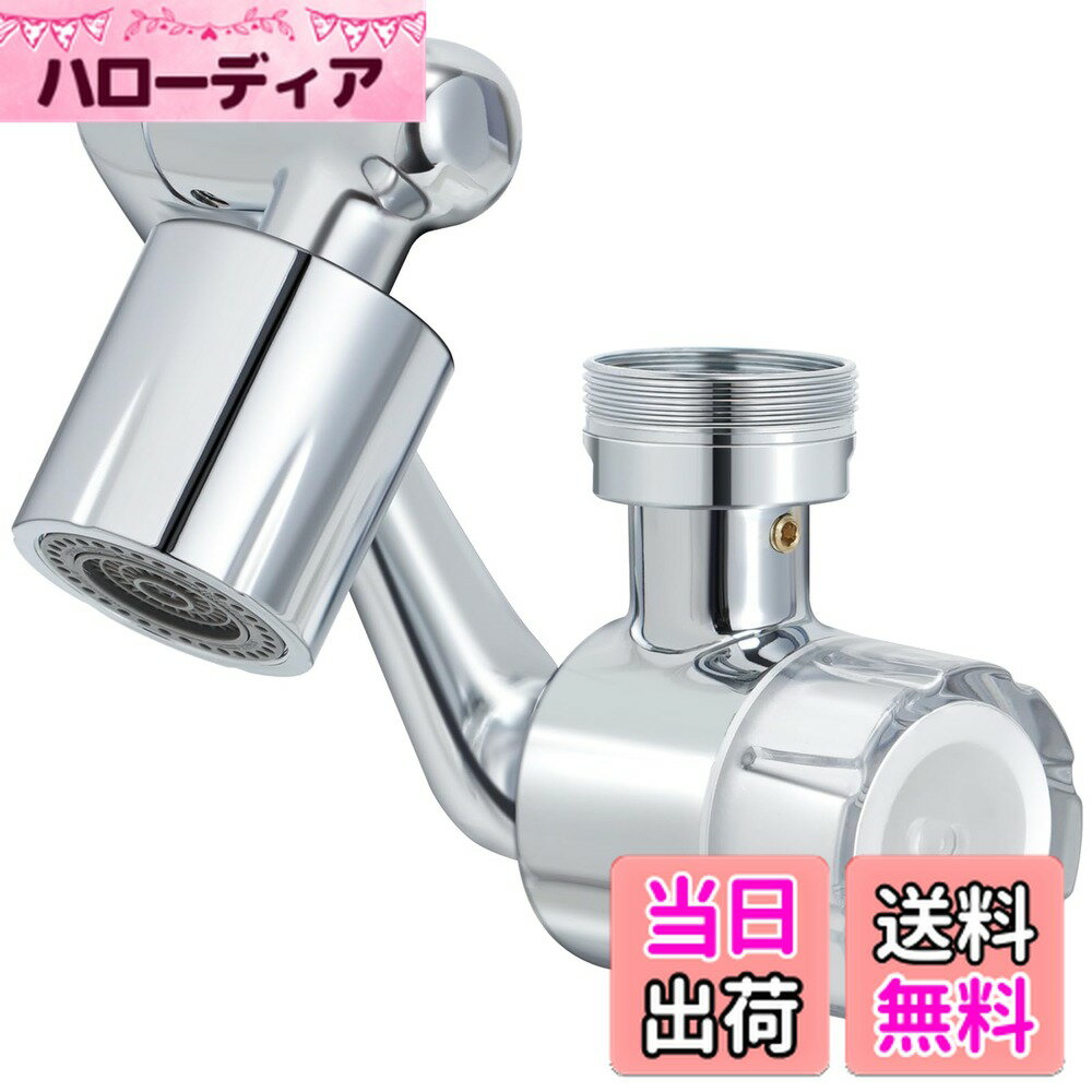 商品情報商品の説明主な仕様 「2種類の水流」吐水口の先端を回すだけでシャワーと泡沫の切り替えが簡単です「1080度回転」水流の方向が自由に変換できるので、洗い物など楽になります「節水機能搭載」この蛇口直結型浄水器を使用し、40~50%の水を...