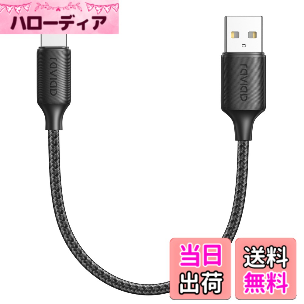 商品情報商品の説明主な仕様 【安心のApple Mfi認証品】ライトニングケーブル Appleオリジナルとスマートチップを使用して、Appleデバイスを即座に認識し接続。iphone 充電ケーブル、アップルデバイスへの完璧な互換性を満たして...