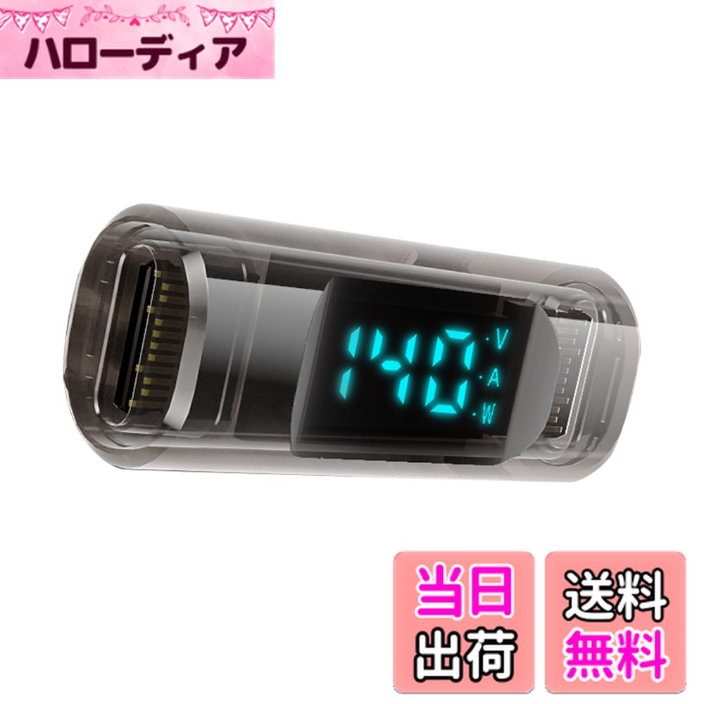商品情報商品の説明【使用上の注意】Type-Cケーブルの伝送特性から、本製品は一方向にしか使用できません。誤って挿入すると、充電やデータ通信ができなくなります。解決方法：USBケーブルをUSB C to USB C変換コネクタから抜き、プラ...