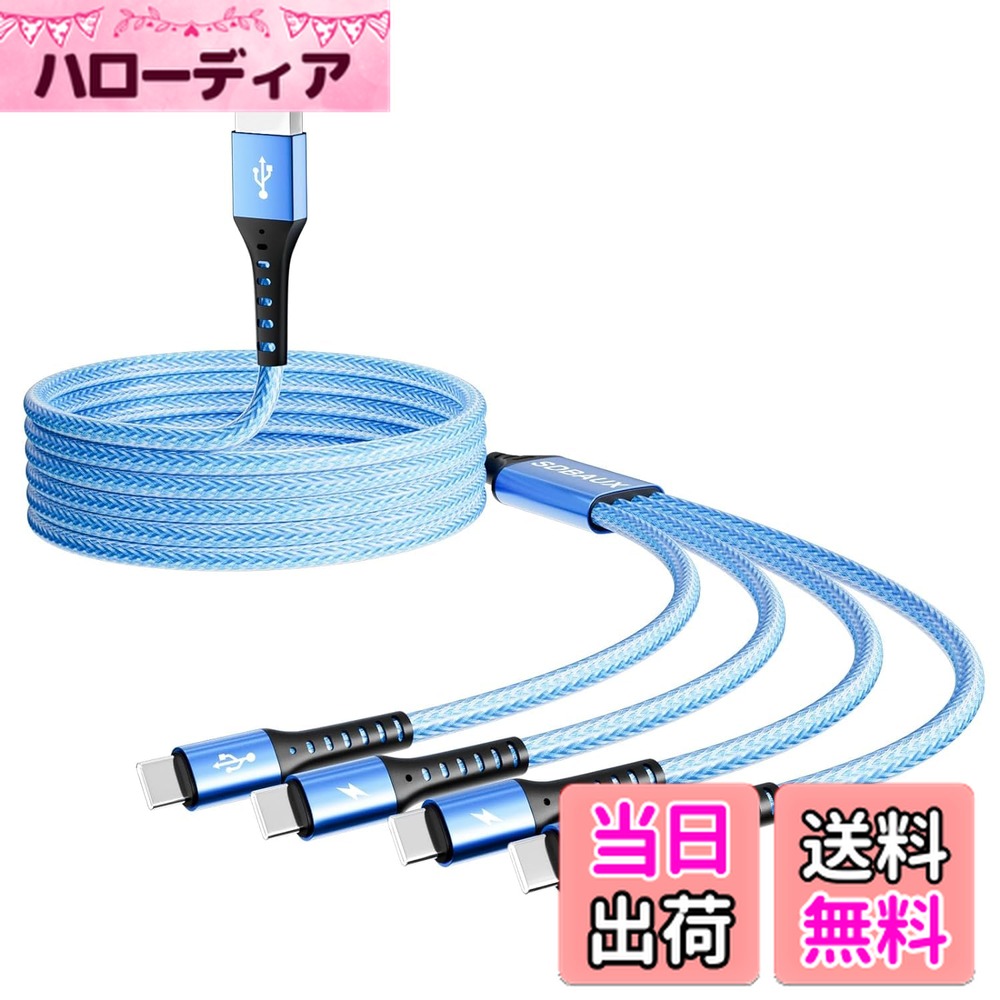 商品情報商品の説明主な仕様 [効率的かつ高速充電]:4つのUSB Cポートを素早く充電でき、そのうちの1つはQC 3.0充電機能をサポートし、480mbit/sでデータをすばやく同期できます。 残りの3つのUSB Cは、デバイスが最高の電圧...