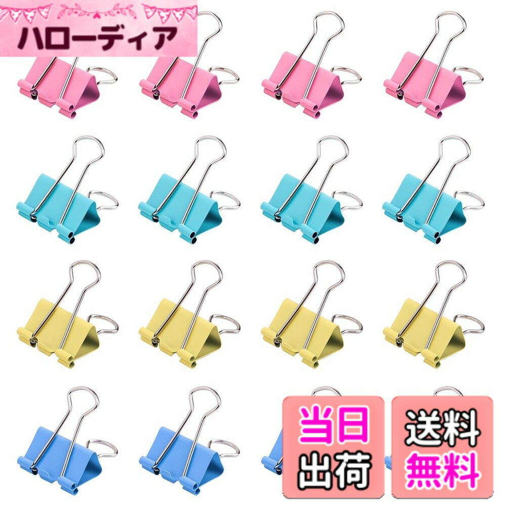 商品情報商品の説明書類整理やケーブルの固定、お菓子の袋止め、しおりとしてなど、さまざまなシーンで活躍します。主な仕様 【多サイズ選択可】15mm（とじ枚数30枚）、19mm（とじ枚数40枚）、25mm（とじ枚数55枚）、32mm（とじ枚数8...