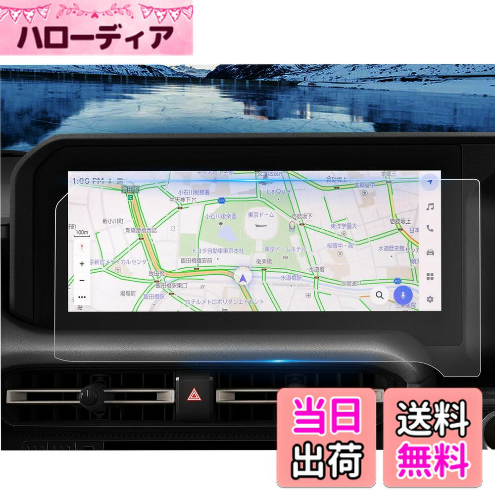 商品情報商品の説明主な仕様 【適用車種】新型 トヨタ ランドクルーザー250 ランクル250 TRJ250W/GDJ250W型（2024.4~現行）ご注意：ZX、VXのみに対応し、GXに対応していません本社の商品デザインをコピーした模倣品や...
