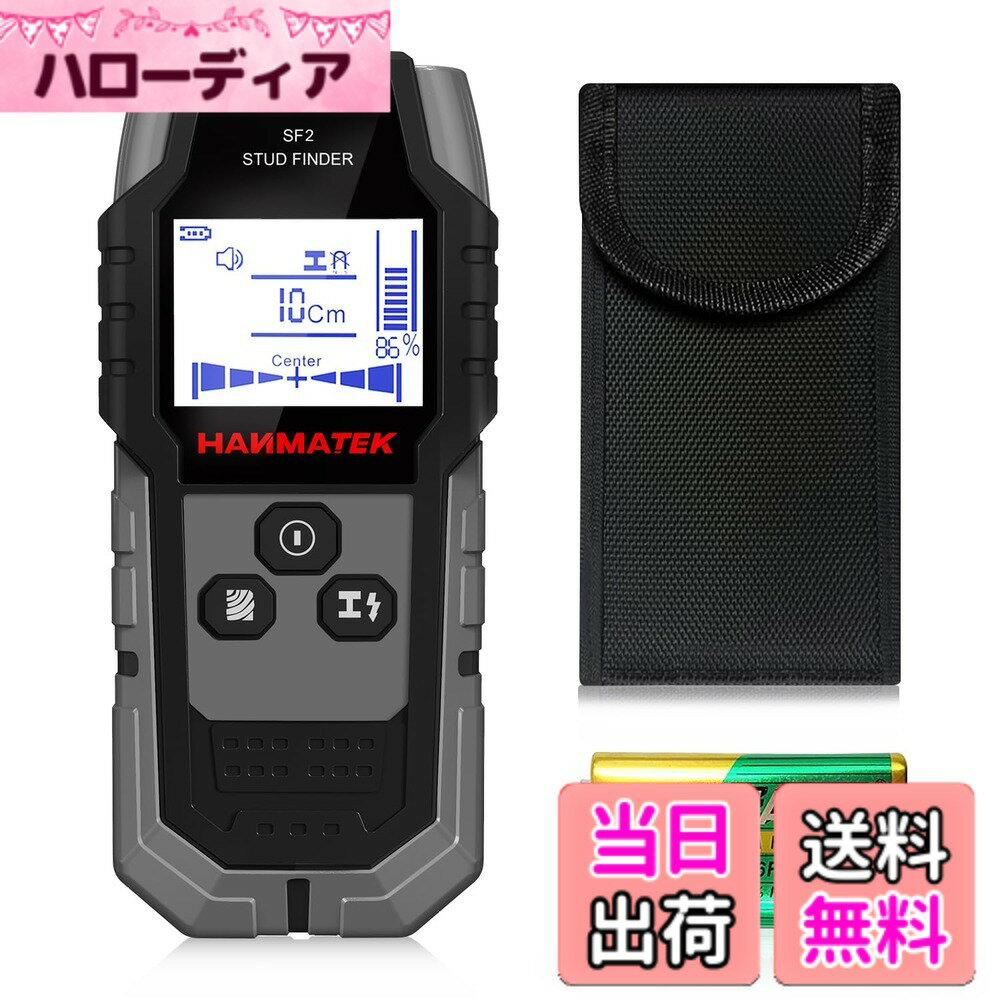 商品情報商品の説明主な仕様 【プロフェッショナルスタッドファインダー】:5つのスキャン機能:スタッドスキャン精密モード0.8インチ (20mm)、スタッドスキャンディープモード1.5インチ (38mm)、ACワイヤスキャン2インチ (50m...