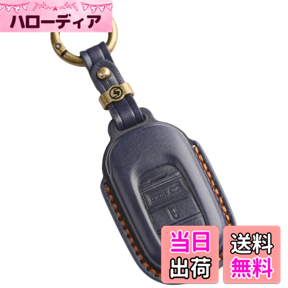 商品情報商品の説明主な仕様 ■ ホンダ 新型 スマートキー 専用の本革キーケース！専用設計で本体にぴったりフィット！まるで純正品のような品質■上質な牛革を使用した職人手作りの一品です。スマートキーの傷防止、落下の故障防止に役立ちます。■ 適...