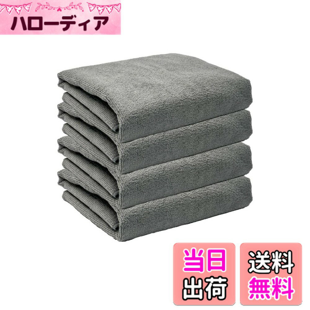 商品情報商品の説明TARO WORKSのマイクロファイバー洗車タオル 広範囲の掃除に最適な大判サイズ ・高性能な超吸水マイクロファイバー素材：特殊なマイクロファイバーが水分や洗剤を素早く吸収。洗車時の水滴や汚れを効率的に拭き取ります。 ・速...