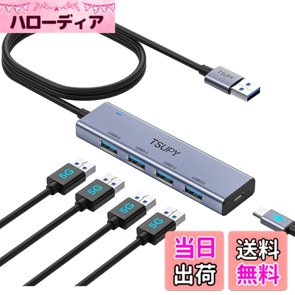 商品情報商品の説明主な仕様 【5-IN-1 アルミUSB3.0 ハブ】 ：標準USB-A(USB3.0)ポートが4つ付きとUSB-C補助給電ポートが1つ付きのUSB3.0ハブです。USBポート不足の悩みを解決し、ノートPCなどの設備を、同時...