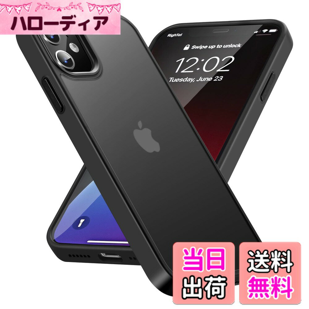 商品情報商品の説明iPhone 11用 ケース 耐衝撃性 米軍MIL規格の保護 重保護, 衝撃吸収特殊クッションX-SHOCK, 超耐衝撃, 柔軟なTPUバンパー主な仕様 【米国MIL規格取得・超高耐衝撃性】 米軍基準のタフネスを誇るiPh...