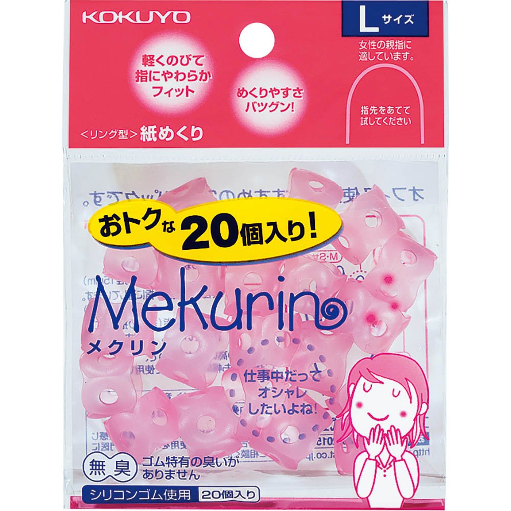 商品情報商品の説明●親指用のLサイズのリング型紙めくりです。 ●他の作業や接客時に指に付けたままでも違和感のない、淡いクリアカラーです。 ●柔らかく伸縮性に優れたシリコンゴム素材です。 ●指にしっかりフィットして紙がめくりやすいと好評です。...