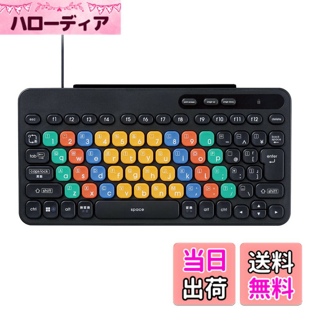 商品情報商品の説明【 仕様 】 ■ コネクター形状：USB-A プラグ ■ 接続方式：USB有線 ■ 対応機種：USBポートを装備したWindowsパソコン、Chromebook ■ 対応OS(Windows)：Windows 11/10 ...