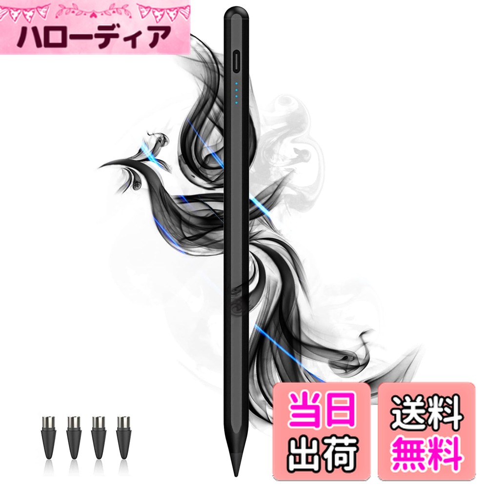 商品情報商品の説明主な仕様 広範囲に対応：このKenkor タブレットペンは、iPad Air/iPad Mini/iPad Pro/MAX、レノボ、小米、華為などのIOSおよびAndroidスマートフォンおよびタブレット機器に対応していま...