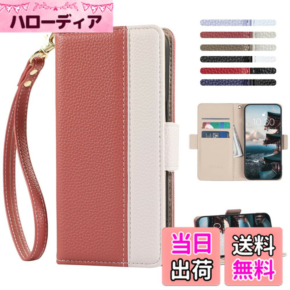 商品情報商品の説明主な仕様 【対応機種】iPhone 12、iPhone 12 Pro（6.1″）専用手帳型ケース、手触りが良く、使い心地が快適で、長持ちする材料です。【カード収納】iPhone 12、iPhone 12 Pro財布型スマホ...