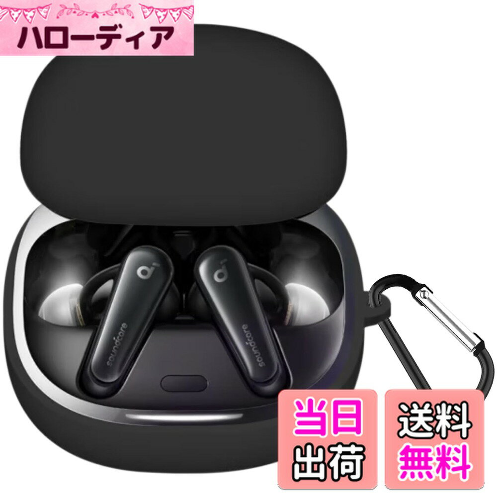 商品情報商品の説明主な仕様 【対応機種】Anker Soundcore Liberty 4 専用に設計されている新型一体型液体シリコンイヤホン保護 ケース。【全面保】高品質シリコン製で、触り心地が良いだけでなく、優れた保護力を発揮します。お...