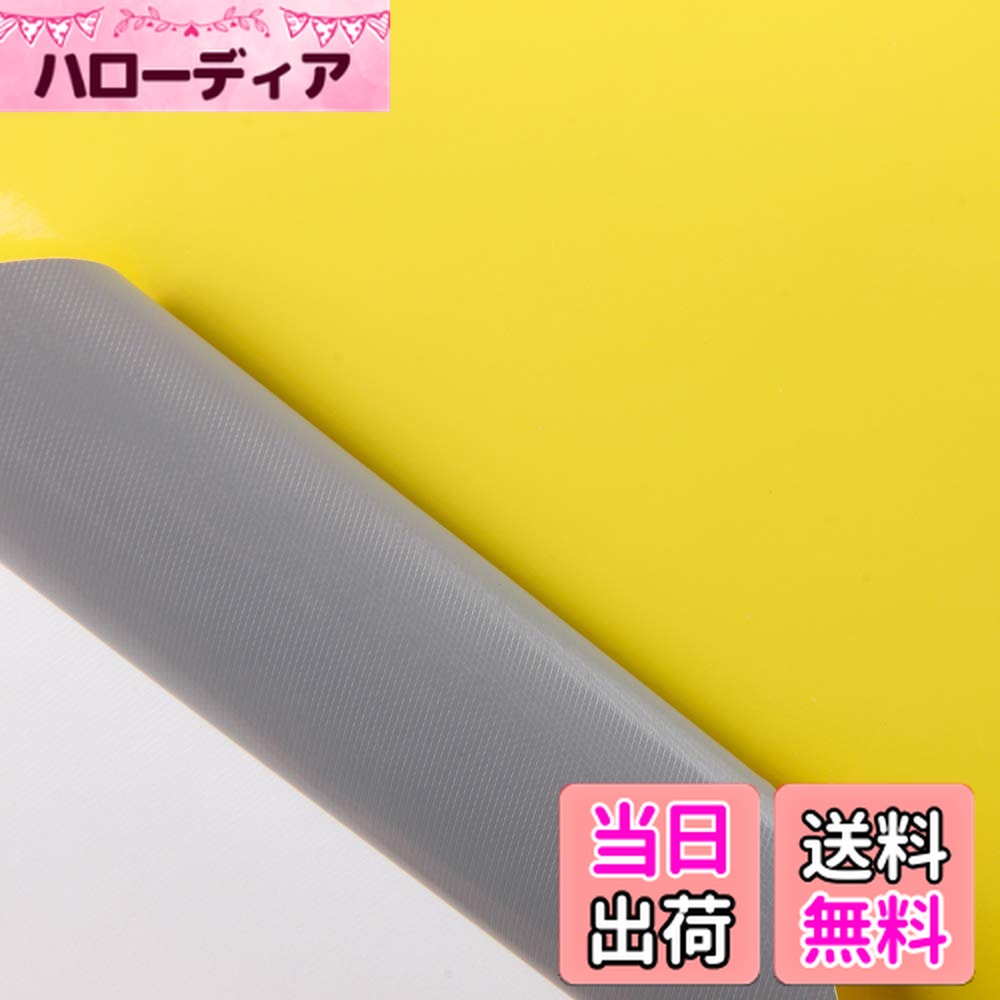 商品情報商品の説明主な仕様 【カラー】イエロー(黄)♪高級感あふれるグラマラスな光沢ありタイプのラッピングフィルムです♪【特長】耐熱性・防水性・柔軟性と耐久性が高い素材♪エア抜き溝仕様なので空気の抜けが抜群♪施工易くなります♪【伸縮性】ヒー...