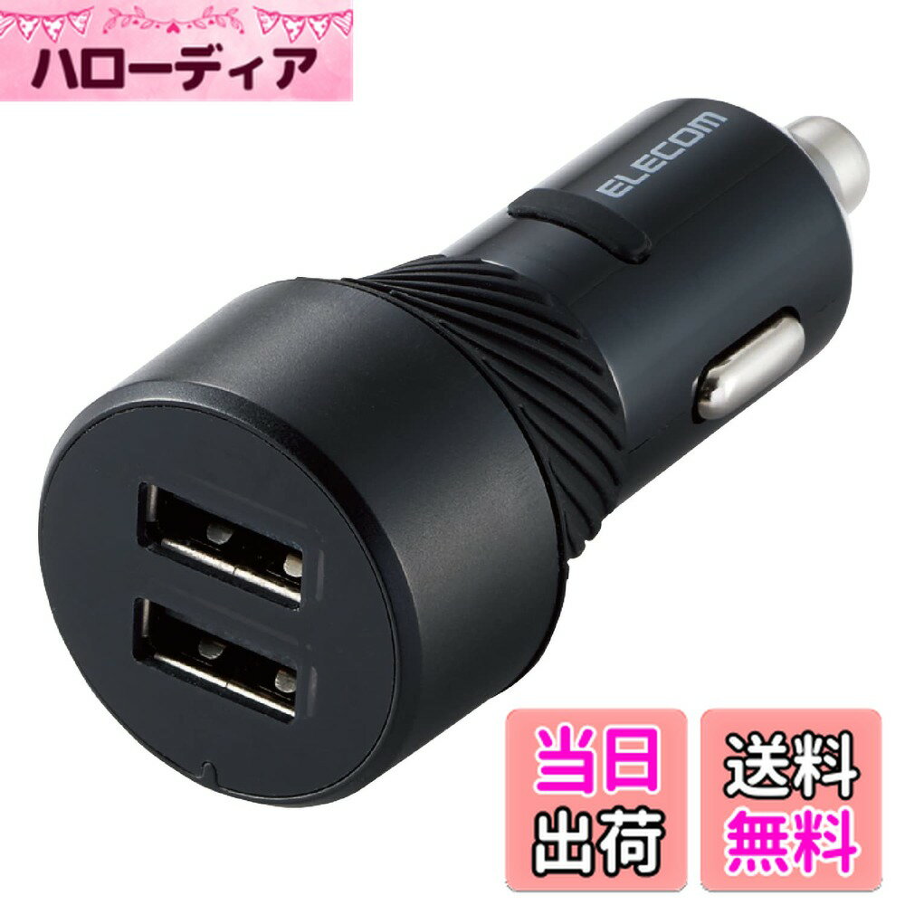 商品情報商品の説明【 仕様 】 ■対応機種:2つのUSB-Aポートから合計24W(5V/4.8A)(各ポート12W(5V/2.4A))までの出力で充電可能な機器とその組み合わせ ■使用電源:アクセサリーソケット ■コネクタ形状:USB-Aポ...
