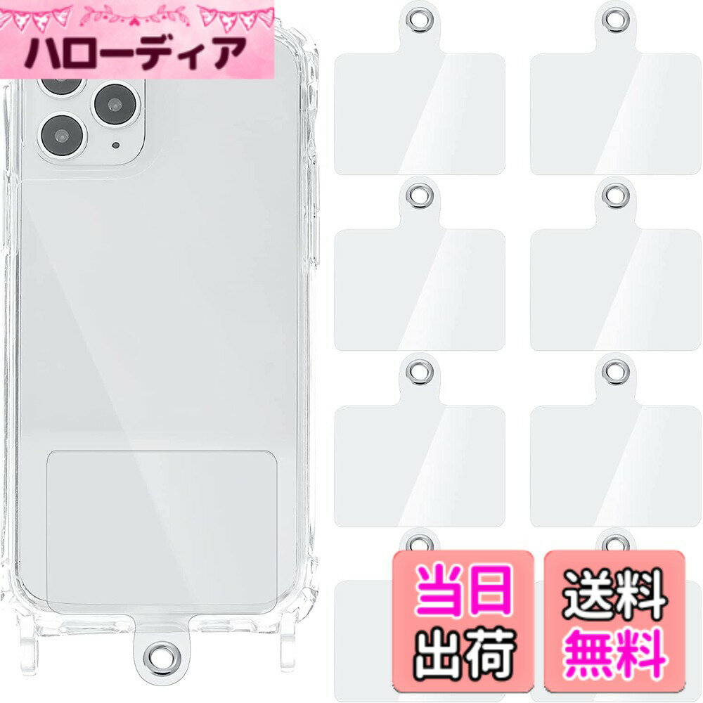 商品情報商品の説明主な仕様 【素材/PET】ストラップホルダーが8枚付属しており、PVCと比較して、環境に優しいPET素材で作られており、環境に優しく耐久性があります。丈夫なので、長期間繰り返し使用できます。接着剤がなく、タグパッチを取り外...