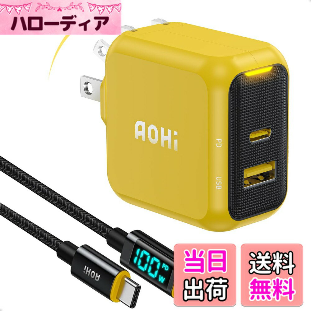 商品情報商品の説明主な仕様 【純正ケーブル付きで、ノートPC2台とスマートフォンをすぐに急速充電できる】最大出力67Wの急速充電器(2ポート：type-C/type-A)と、PD(100W)対応のtype-Cケーブルのセットです。MacBo...