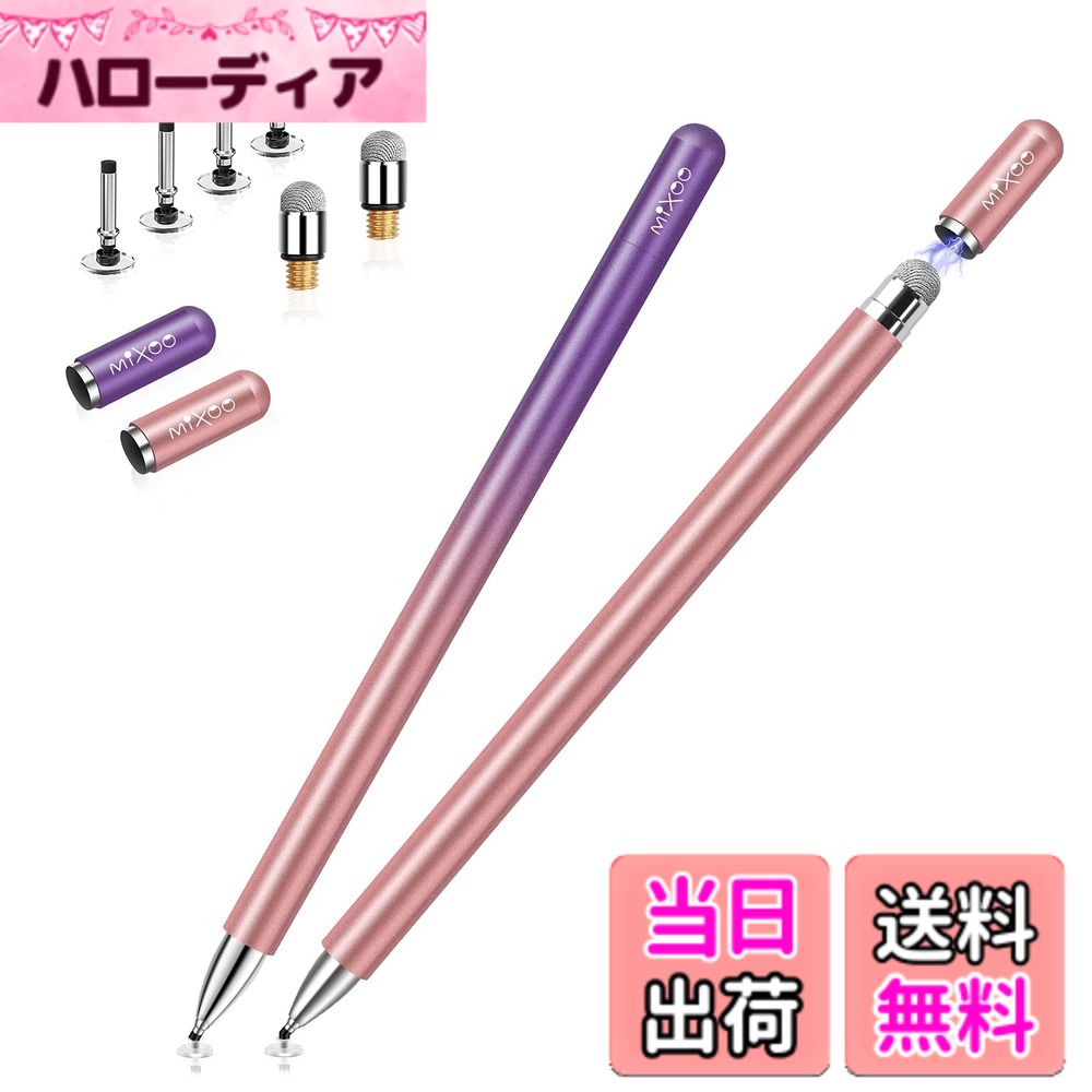 商品情報商品の説明主な仕様 【対応機種】iPad、iPhone、Androidと各種スマートフォン タブレット（Huawei、Samsung、Surface等）などの大部分の静電容量式タッチパネル製品に対応しております。（一部の機種 フィル...