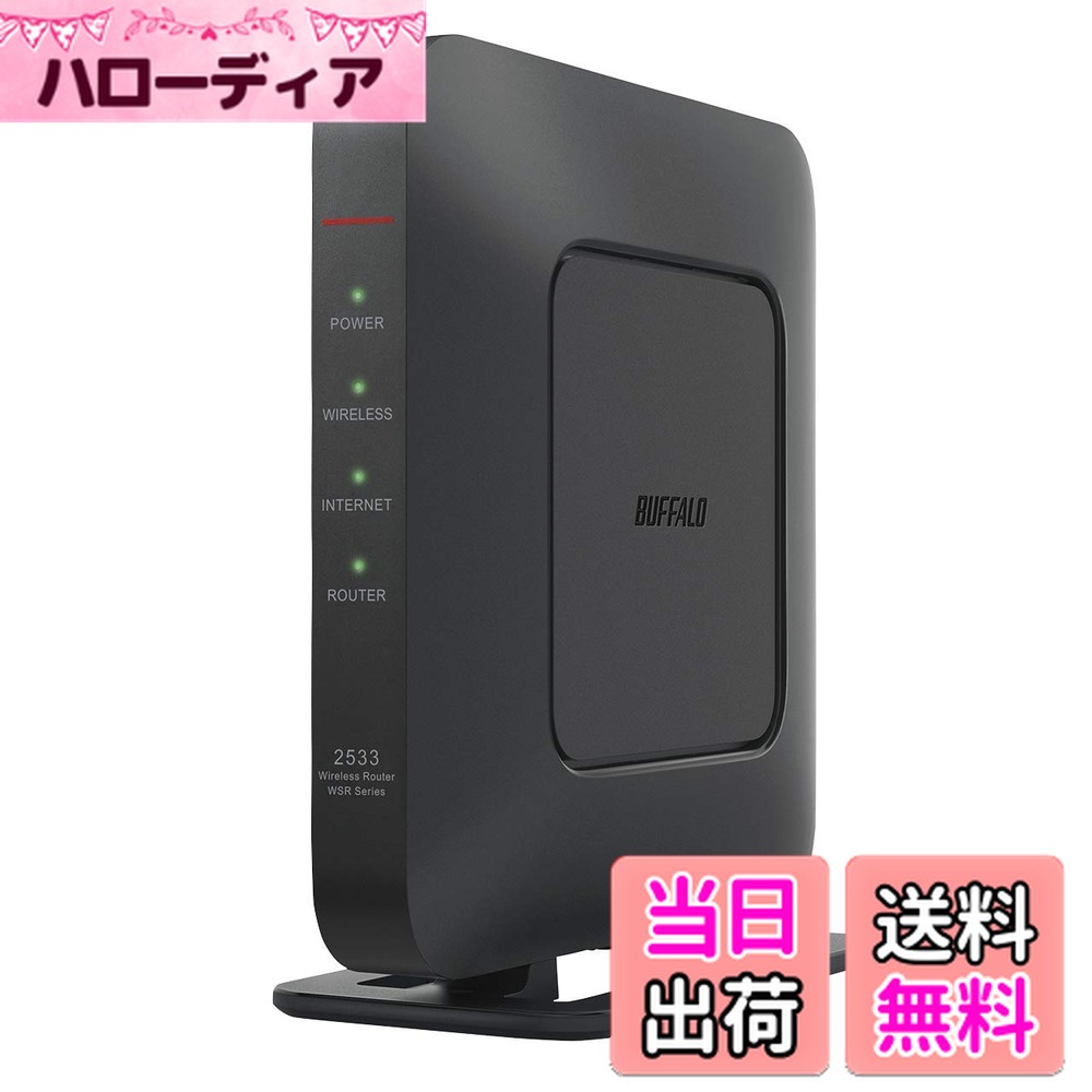 商品情報商品の説明IPv6、MU-MIMO、ビームフォーミングなど快適通信に必要な機能に対応し、「ネット脅威ブロッカー ベーシック」に対応した11ac4x4ルーターの完成形モデル。 Wi-Fiセキュリティ規格「WPA3」、新電波法(5Ghz...