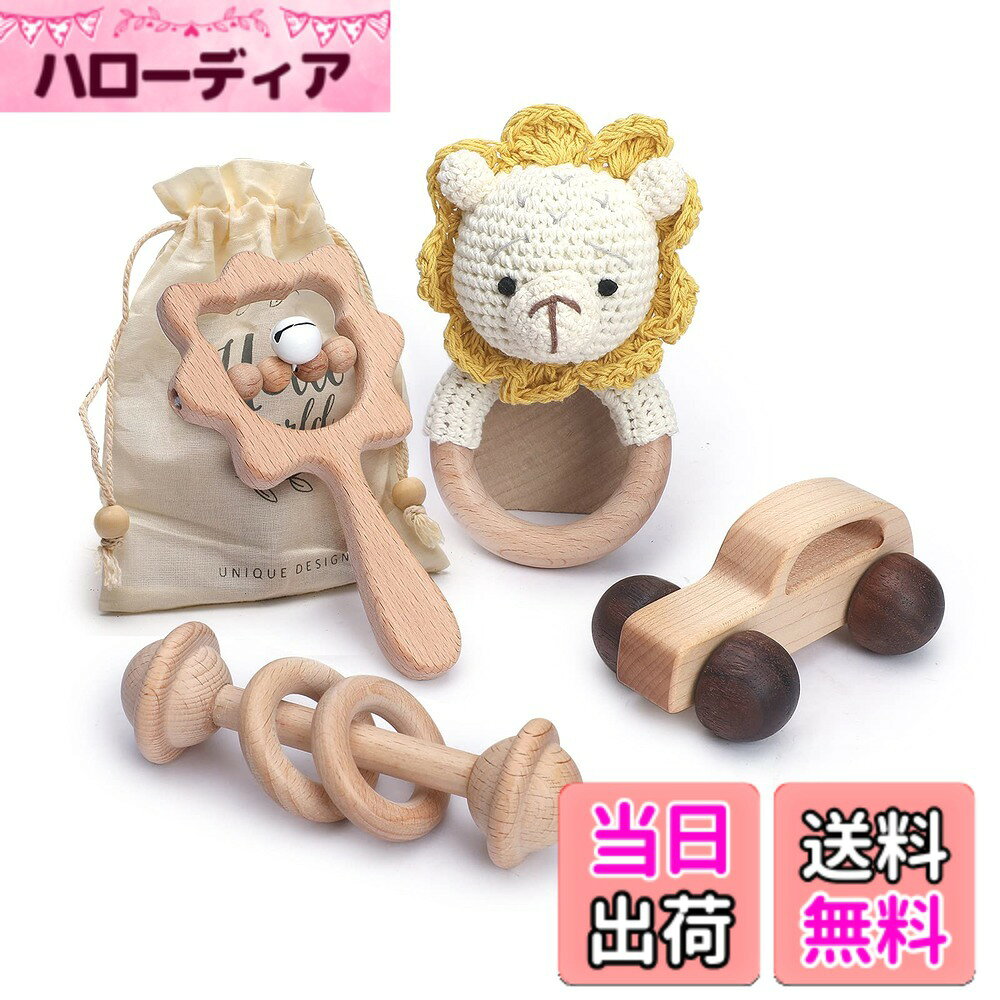 商品情報商品の説明主な仕様 【初めての木のおもちゃ】赤ちゃんは3カ月を過ぎるころから、見ること、聞くこと、さわったり持ったりすることが上手になってきます。赤ちゃんとママとのコミュニケーショントイに、「初めての木のおもちゃ」小さなガラガラセッ...
