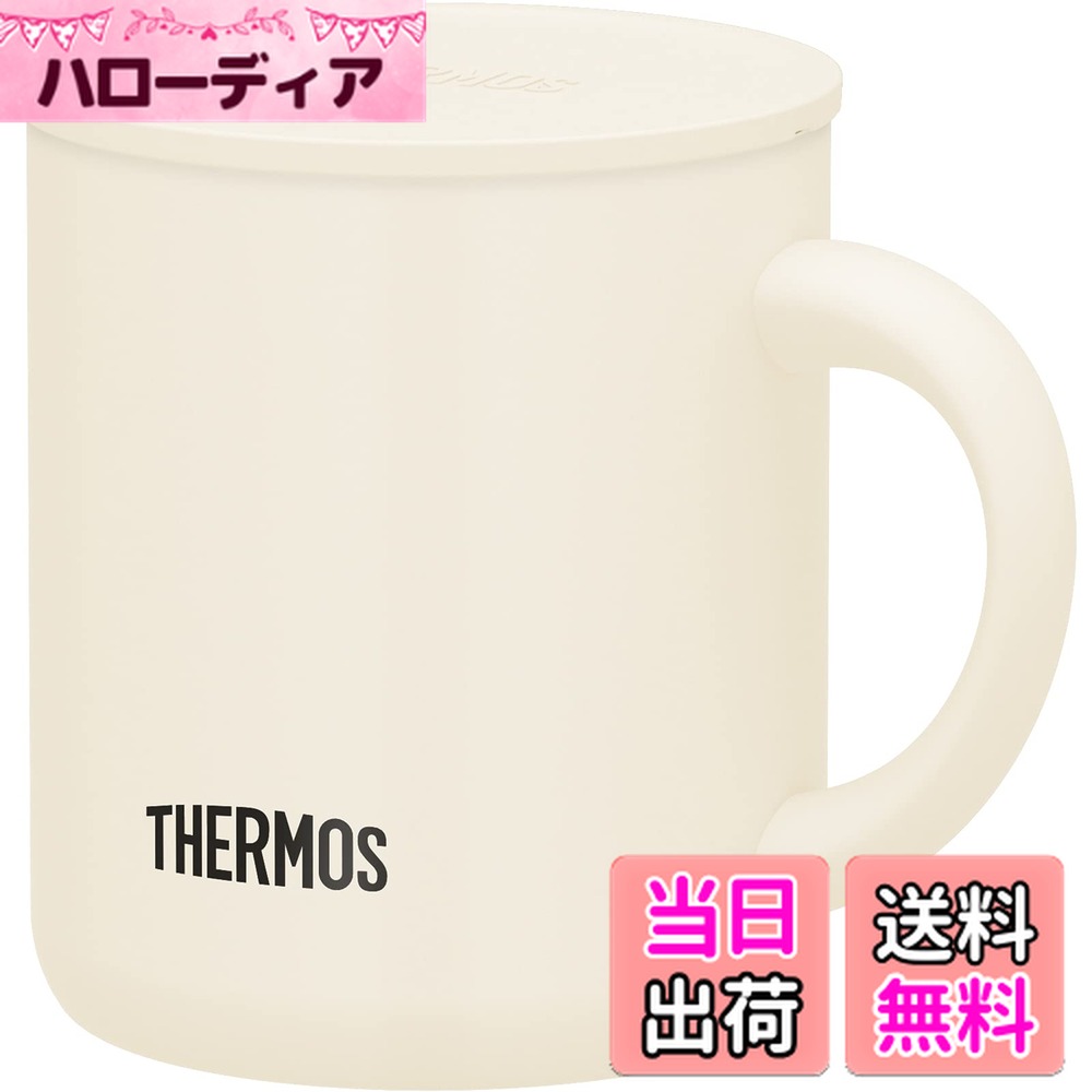 商品情報商品の説明●ホットでもコールドでも、飲み頃温度を長時間キープする卓上アイテム ●シンプルなハンドル付き。普段使いにぴったり ●ステンレス製魔法びん構造だから温かさ長持ち。保温・保冷力が違う ●HOT:外側が熱くならない、COLD:結...
