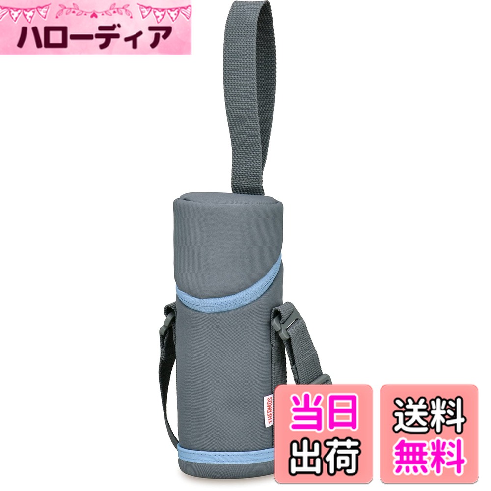 商品情報商品の説明●ストラップ付きのマイボトルポーチ ●持ち運びしやすい持ち手 & ショルダーストラップ付き (2way仕様) ●ボトルをポーチに入れたまま飲める ●持ち手を使うとポーチフタを固定できる (※コップタイプでは直接飲めません)...