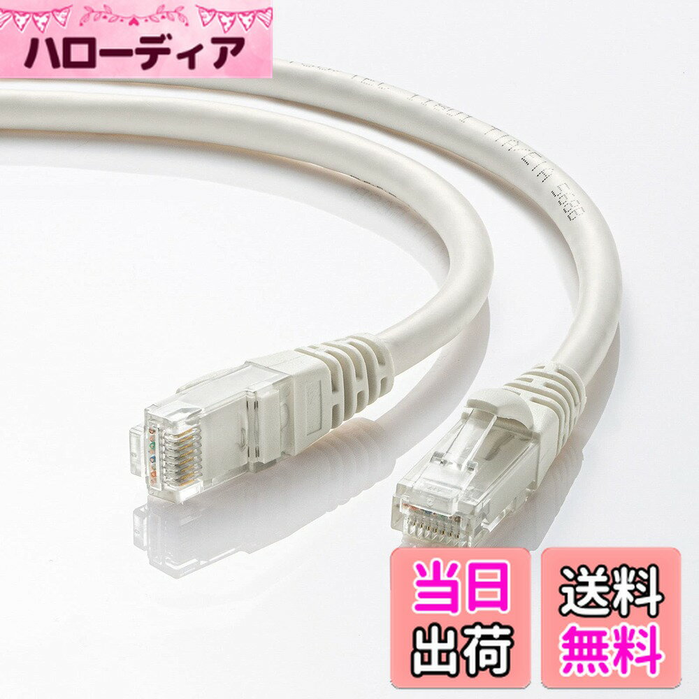 商品情報商品の説明●エンハンスドカテゴリ5の5.0倍、カテゴリ6の2.0倍の伝送帯域500MHzを実現しています。余裕の伝送特性でエラーを防ぐ高性能LANケーブルです。 ●10ギガビットイーサーネットにも完全対応しているので、これからの超高...
