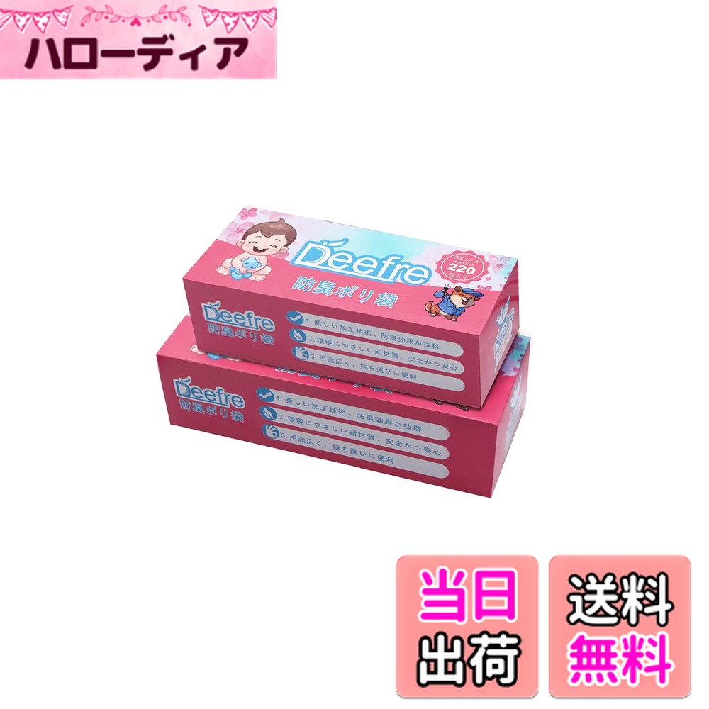 商品情報商品の説明主な仕様 【驚きの防臭力】収容物からの臭気の透過を抑制するバリア層を有し、数日放置されても嫌なニオイが漏れません。子供のオムツ処理やペットの汚物始末、冷蔵庫の匂い移り防止など、様々なシーンで大活躍。【こだわりの素材】共押出...
