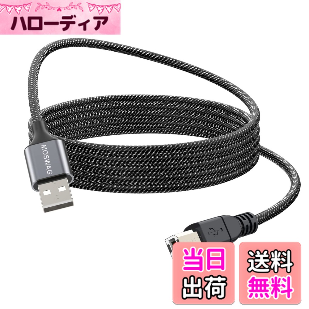 商品情報商品の説明主な仕様 【usb b プリンターケーブル】MOSWAG USBプリンタケーブルは、スキャナ、プリンタ、サーバ、カメラ（HP、Canon、Lexmark、Epson、Dell、Xerox、Samsungなど）などのUSB ...