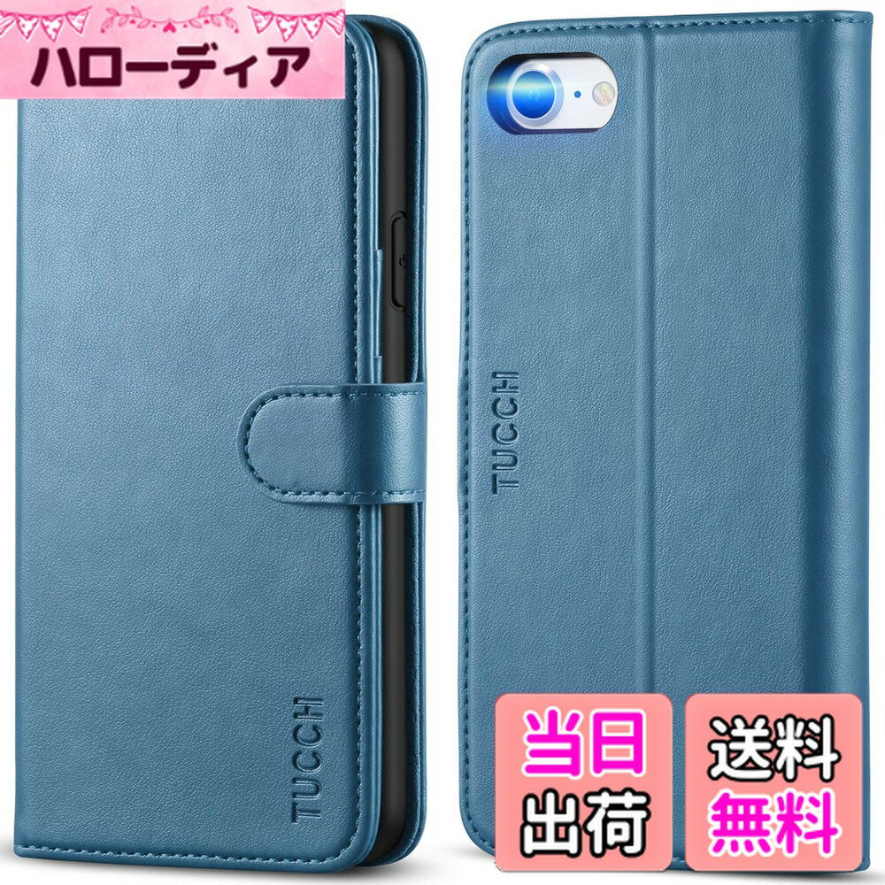 商品情報商品の説明主な仕様 ★【適用型番】 iPhone SE3(2022年モデル) iPhone SE2(2020年モデル)、iPhone 8(2017年モデル)、iPhone 7(2016年モデル)対応しております、★ご注意：iPhon...