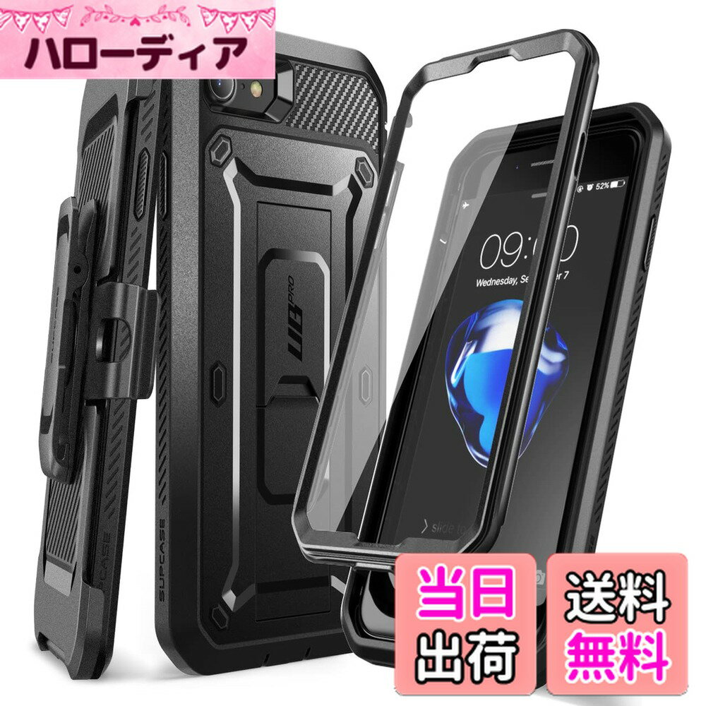 商品情報商品の説明主な仕様 【対応機種】：iPhoneSE3 (第3世代) 2022/iPhoneSE (第2世代) 2020/ iPhone8 / iPhone7br【守るためのデザイン】：この製品は米国軍事規格を取得し、液晶保護フィルム...