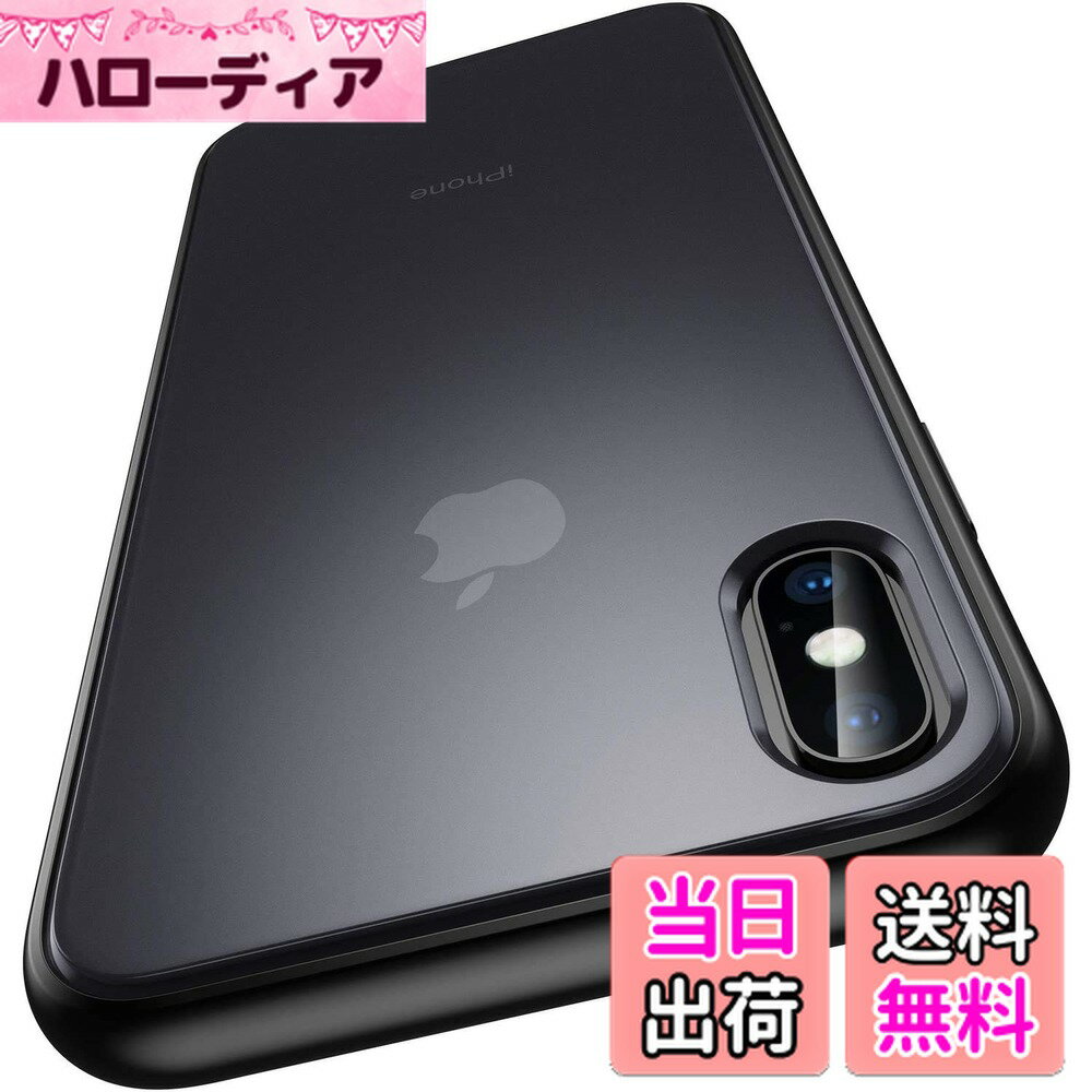 商品情報商品の説明主な仕様 (＞)【無料強化ガラスフィルム付き！】 お値段以上の強化ガラスフィルムを無料に差し上げます！！カバーは、スクリーンやレンズよりも1-1.5mm高く設計されており、iphonex/iphonexsに装着すると、平ら...