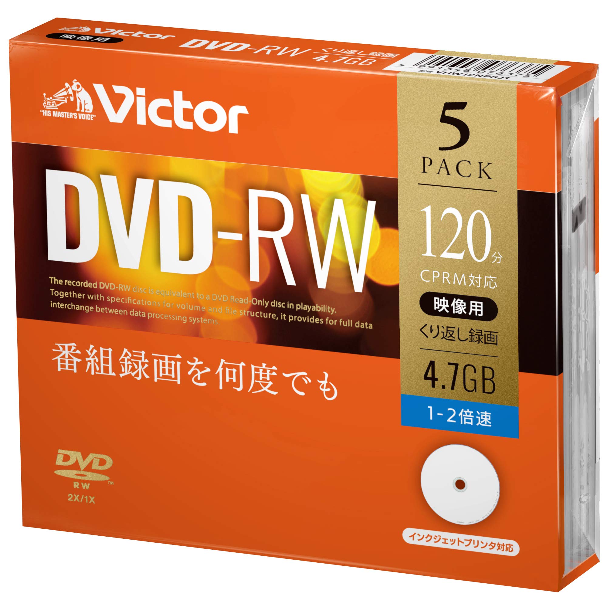 商品情報商品の説明くりかえし録画用DVD-RW/CPRM/1-2倍速記録対応/120分(4.7GB)/インクジェットプリンタ対応/ホワイト・ディスク デジタル放送の録画が可能なインクジェットプリンタ対応の録画用DVD-RW お問い合わせ先 ...